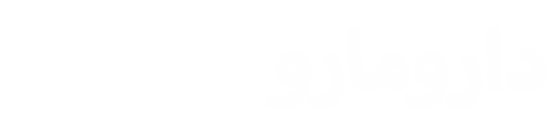 خرید آنلاین LEVODOPA-B 250 FORTE TAB | داروخانه اینترنتی دارومارو